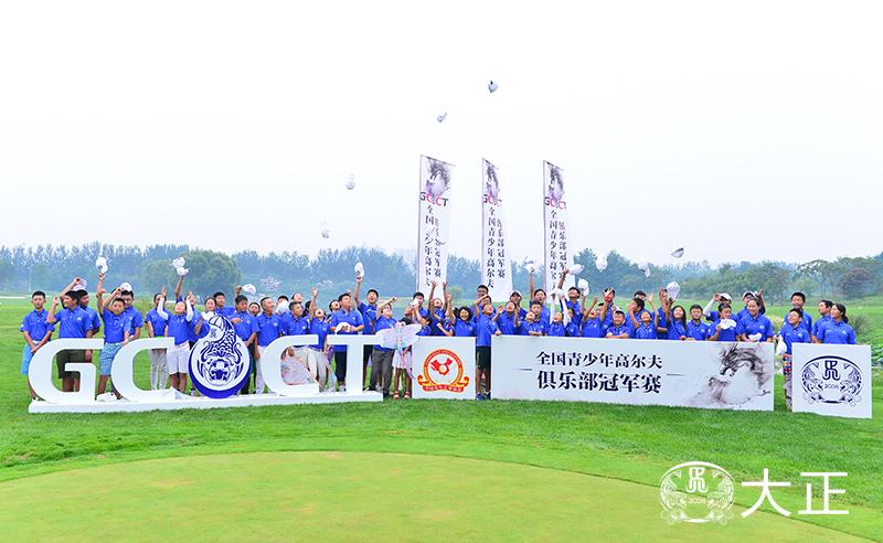 GCCT到底是什么？拆文解字为你全方位解读